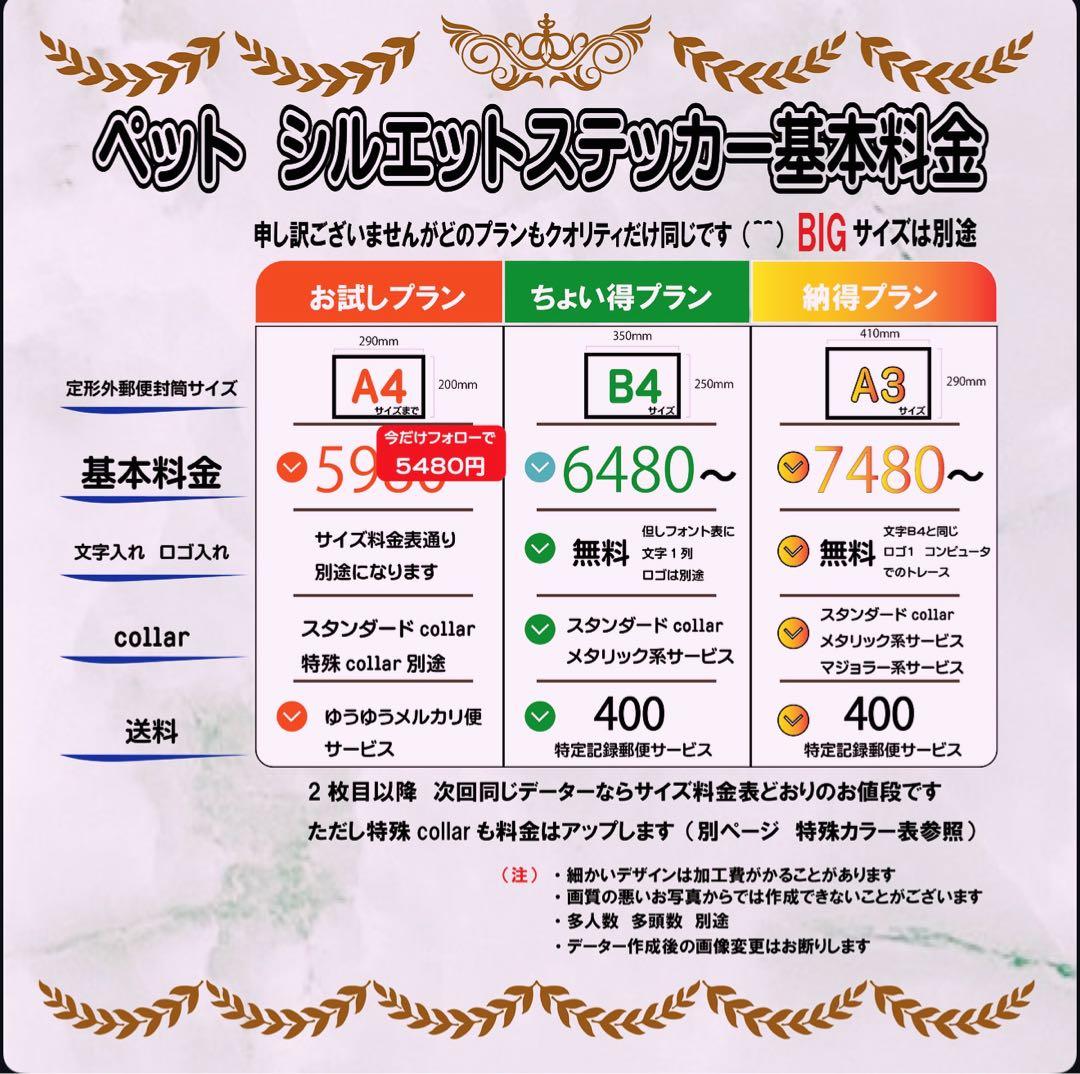 クオリティの高いオーダーカッティングステッカー