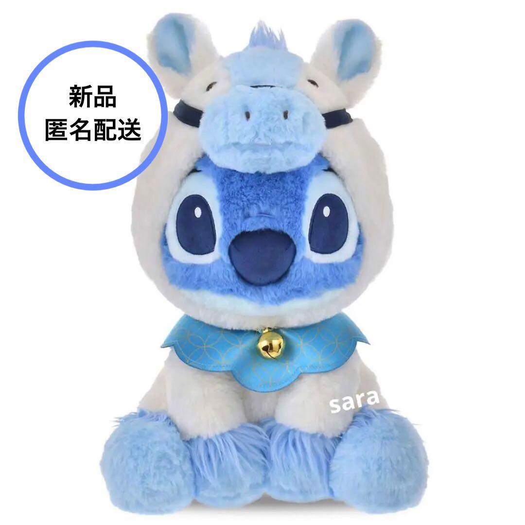 新品タグ付き★スティッチ ぬいぐるみ Ｍ　Disney ETO 2026 干支