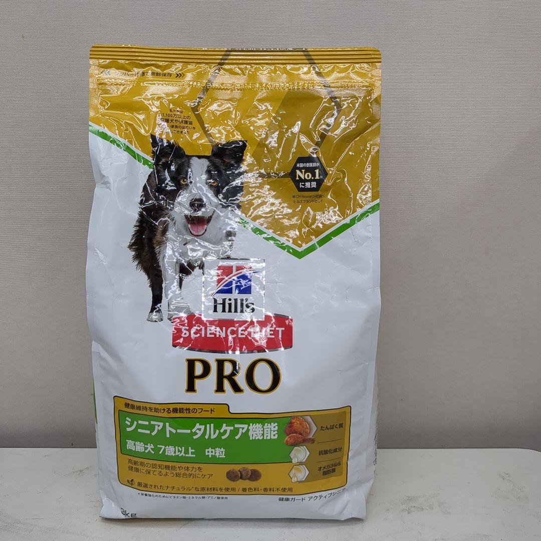 Hill's Science Diet PRO シニア7歳以上中粒3キロ