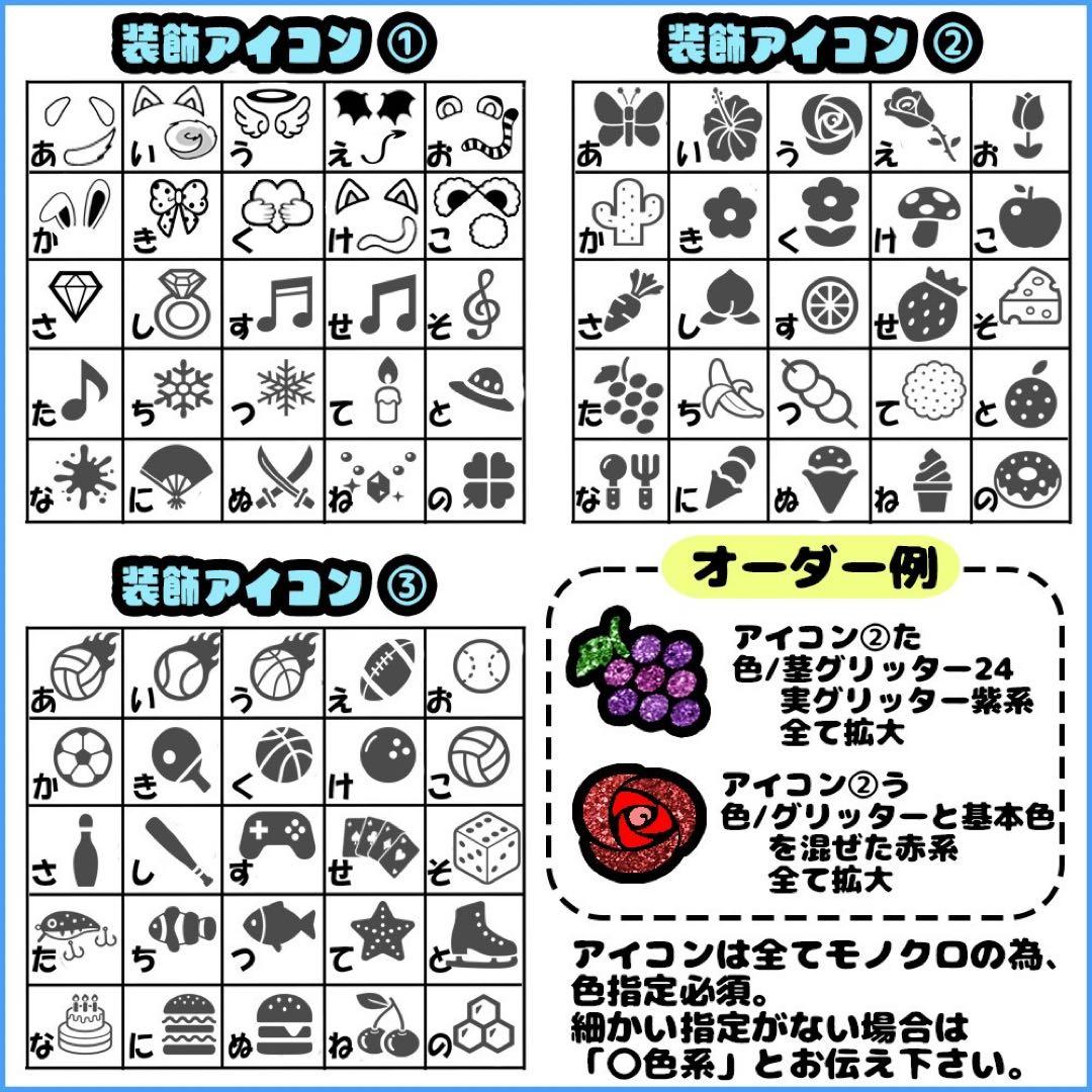 【速達・29〜30までに到着】ファンサ文字オーダー【A3マット紙・6件】