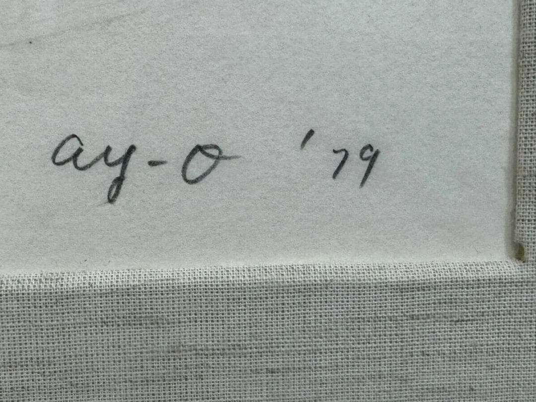 靉嘔 Ay-O シルクスクリーン「虹よりの使者」　限定200部 1979年