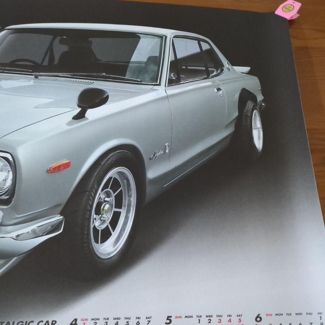 NISSAN SKYLINE 2000GT-R　ポスターカレンダー60×90