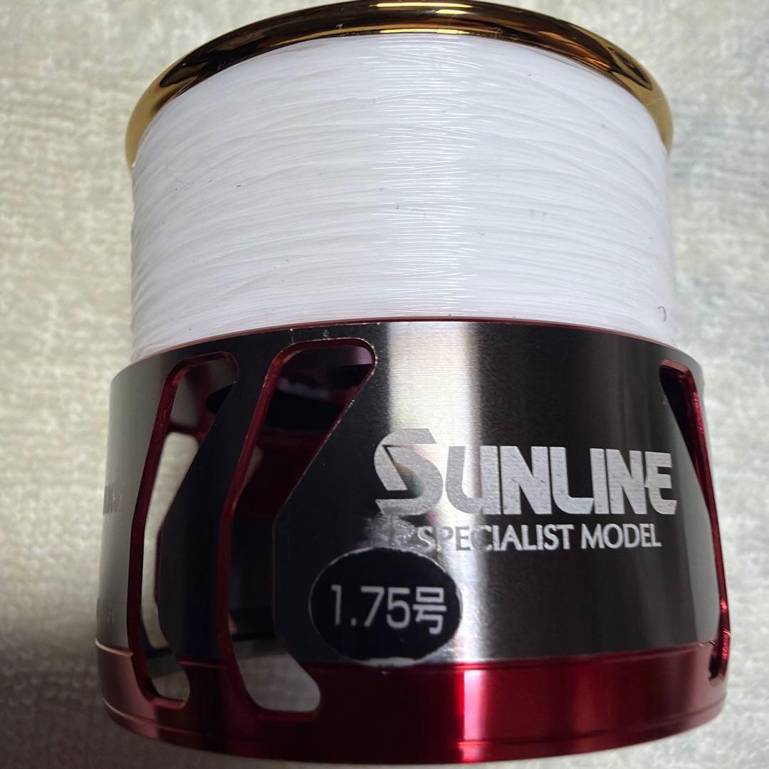 SUNLINE SPECIALIST MODEL lbd用スプール