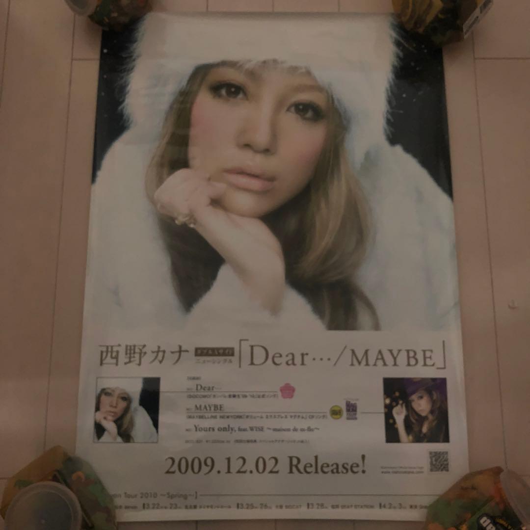 当時物！非売品！西野カナ　Dear・・・/MAYBE B2サイズ ポスター