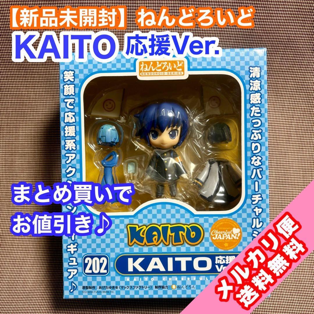 【新品未開封】KAITO 応援Ver. ねんどろいど202
