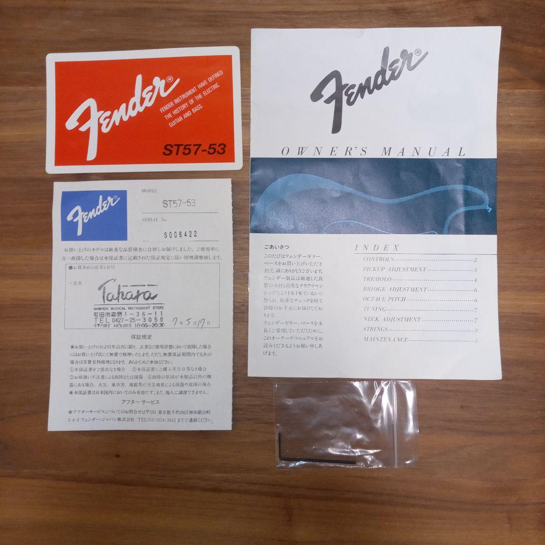 Fender　Japan　 早いもの勝ち美品