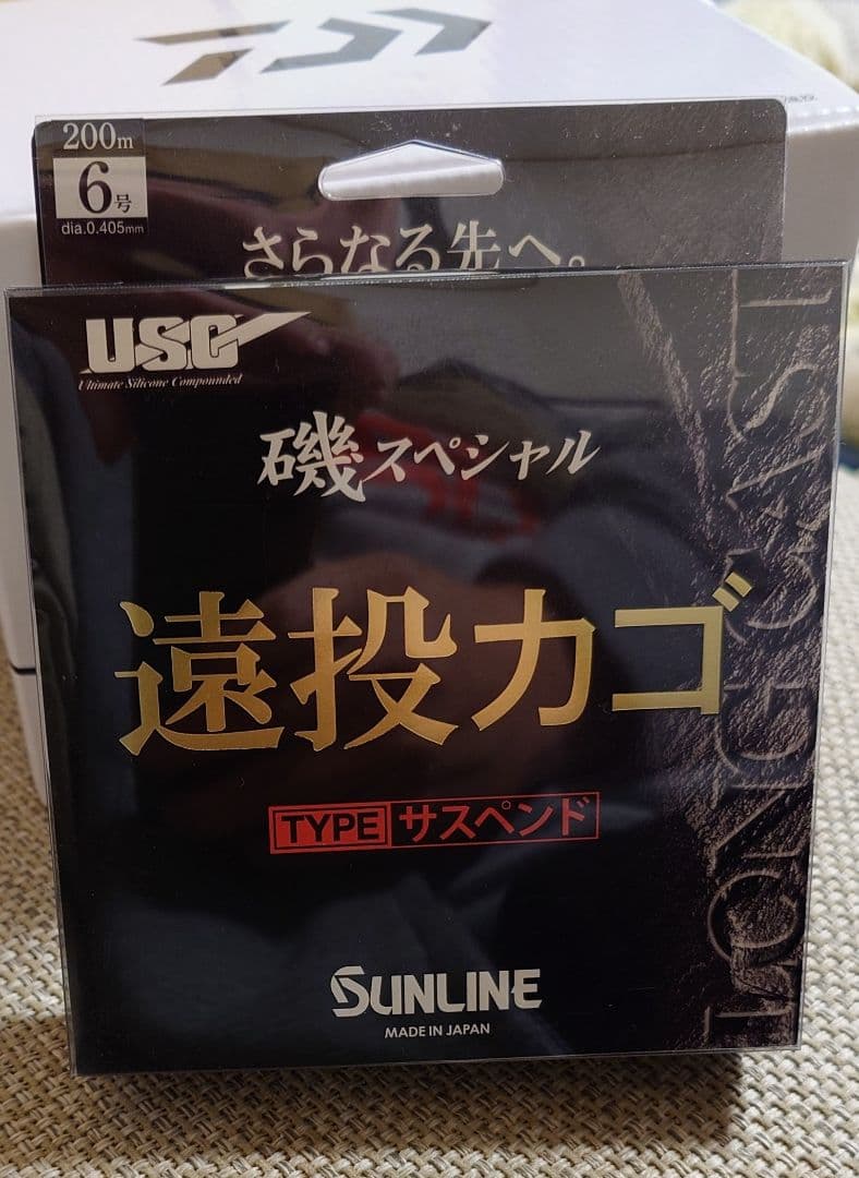 美品！ダイワ プロカーゴSS 4500遠投 サンライン道糸巻