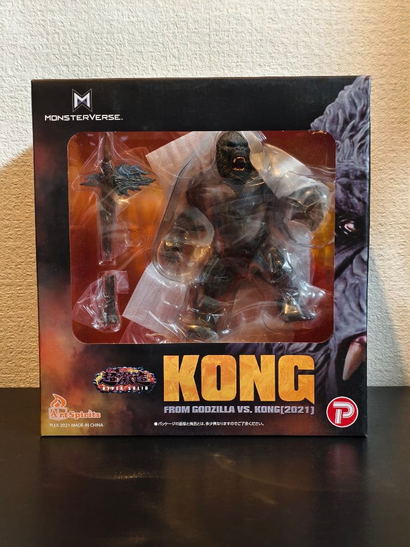 超激造シリーズ KONG From GODZILLA vs KONG(2021)