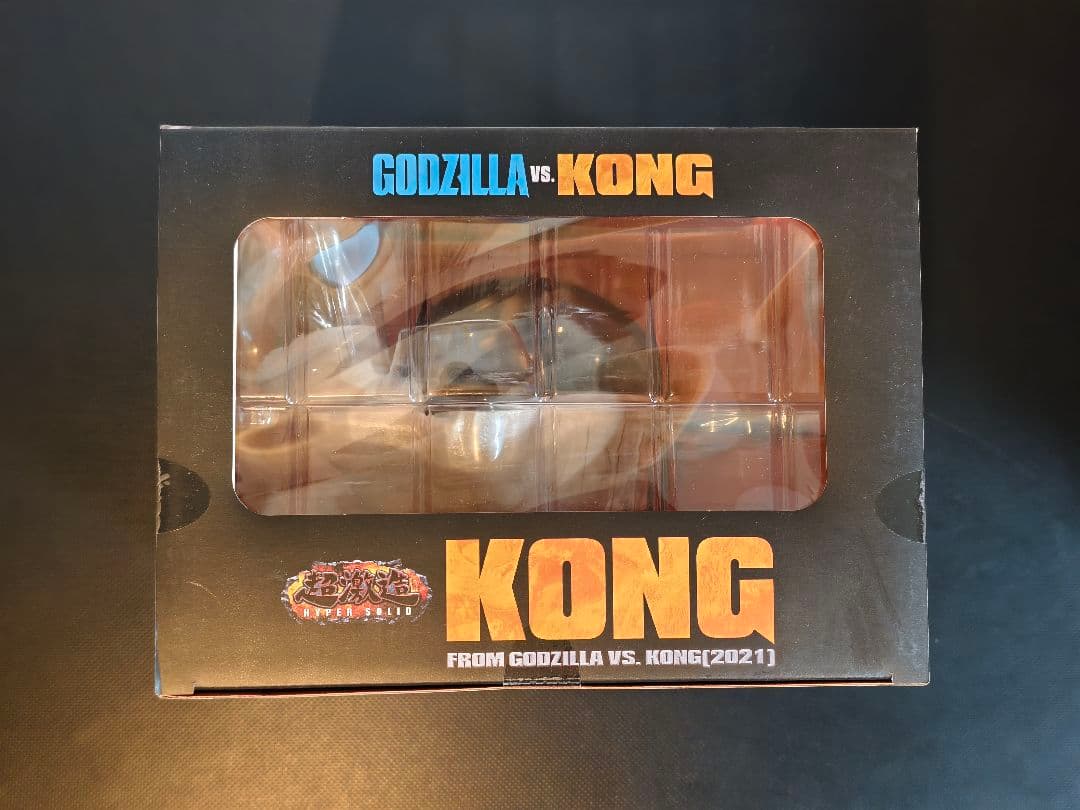 超激造シリーズ KONG From GODZILLA vs KONG(2021)
