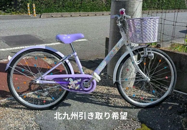 子供用自転車　ブリヂストン エコパル 22インチ　北九州