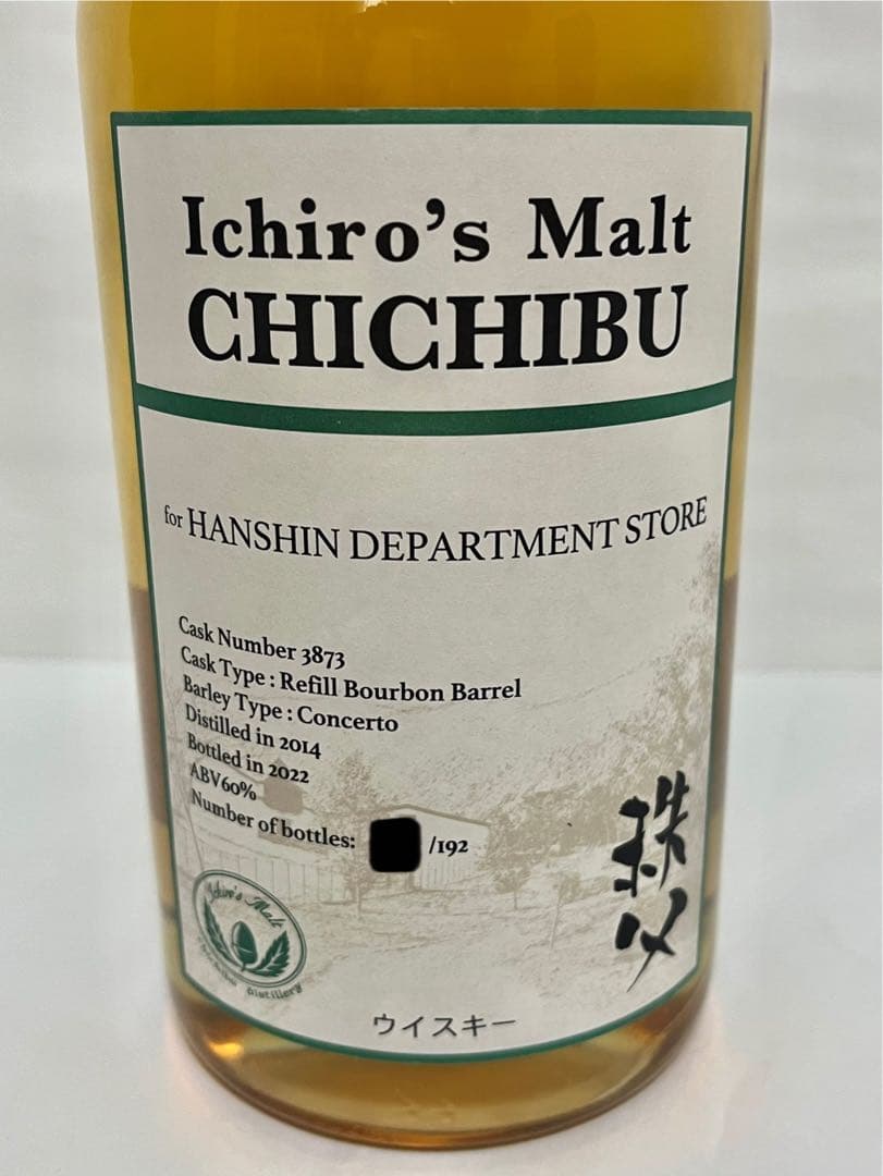 【新品】Ichiro’s Malt イチローズモルト　秩父　阪神百貨店限定