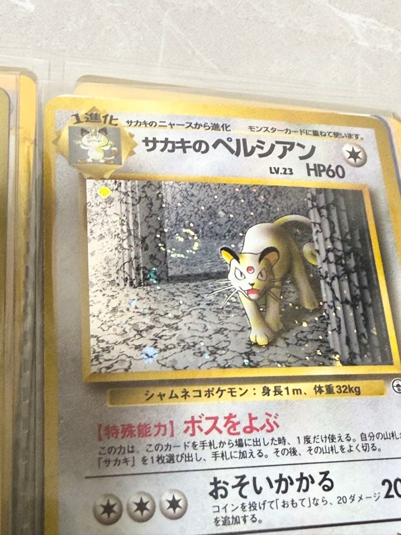 旧裏まとめ売り プロモ/うずまきホロ多数 ポケモンカード