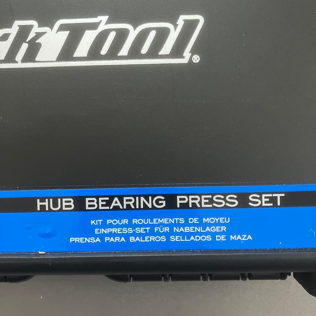 Park Tool HBP-I ハブベアリングプレスセット 中古品