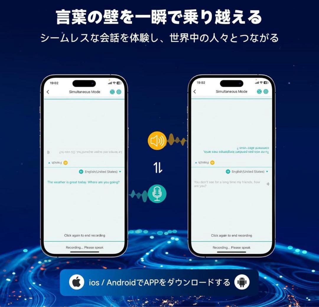 VTrans AI Earphone 言語翻訳イヤフォン