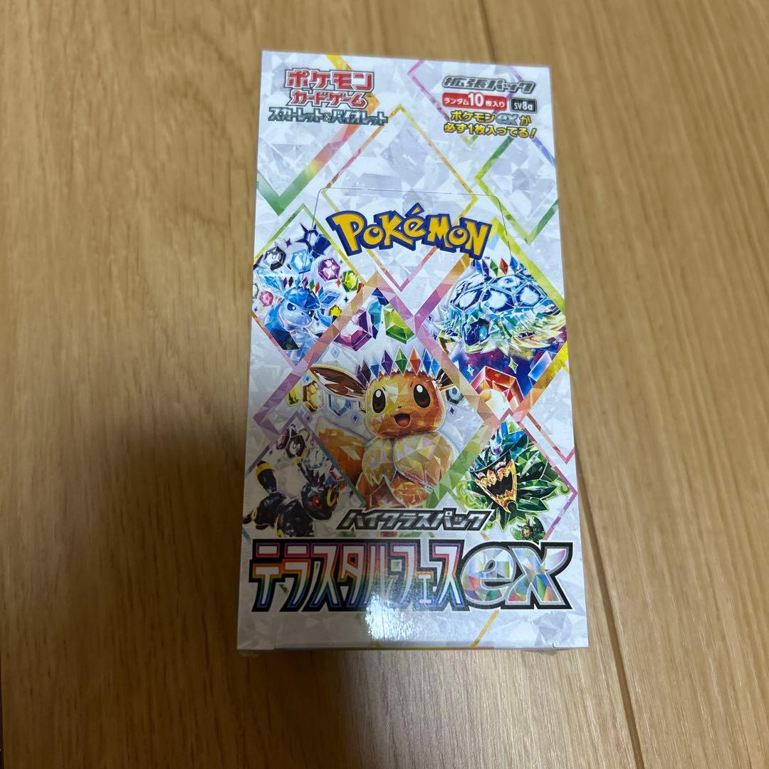 ポケモンカード テラスタルフェスex BOX シュリンク付き