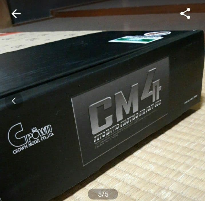 クラウンモデル　CM4 サブマシンガン　新品　18歳以上　300発　電動ガン