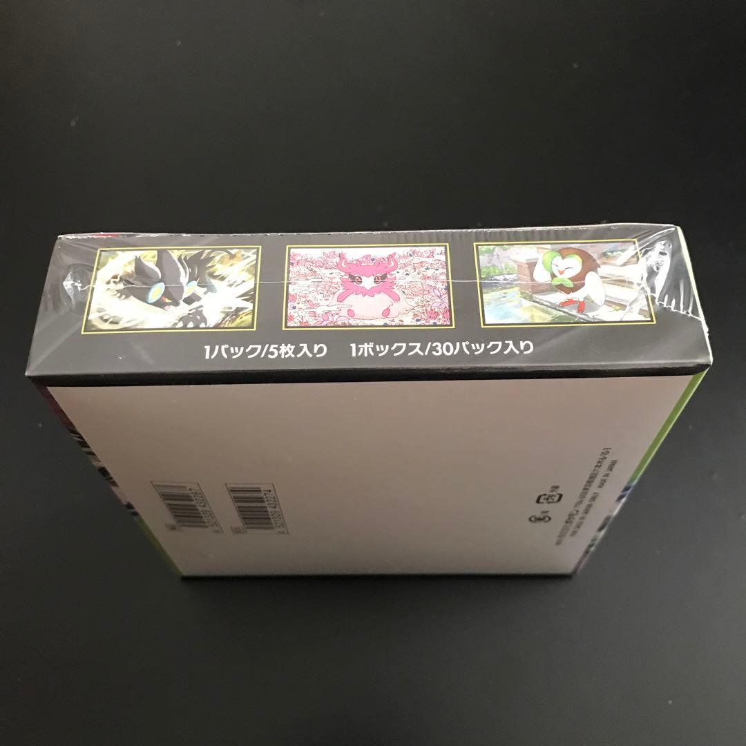 【新品未開封】ポケモンカード ムニキスゼロ シュリンク付き1BOX