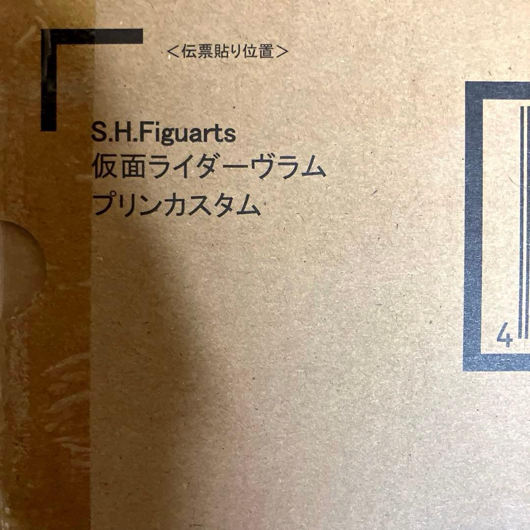 【バラ売り不可・新品】 仮面ライダーガヴ フィギュアーツ ヴァレン ヴラム 2種
