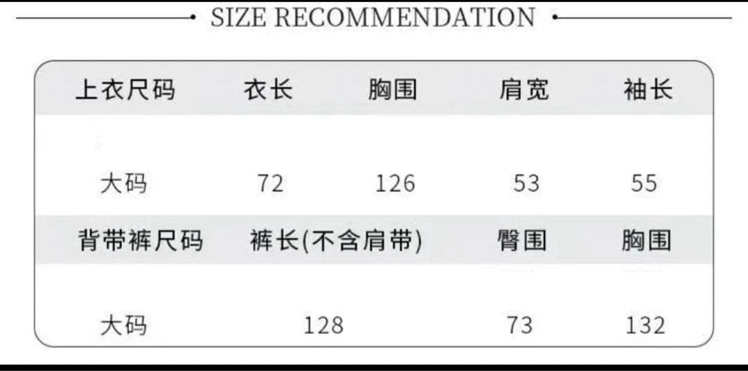 恋と深空　セイヤ　シン　マヒル　レイ　ホムラ　コスプレ 衣装 パンダ　セット