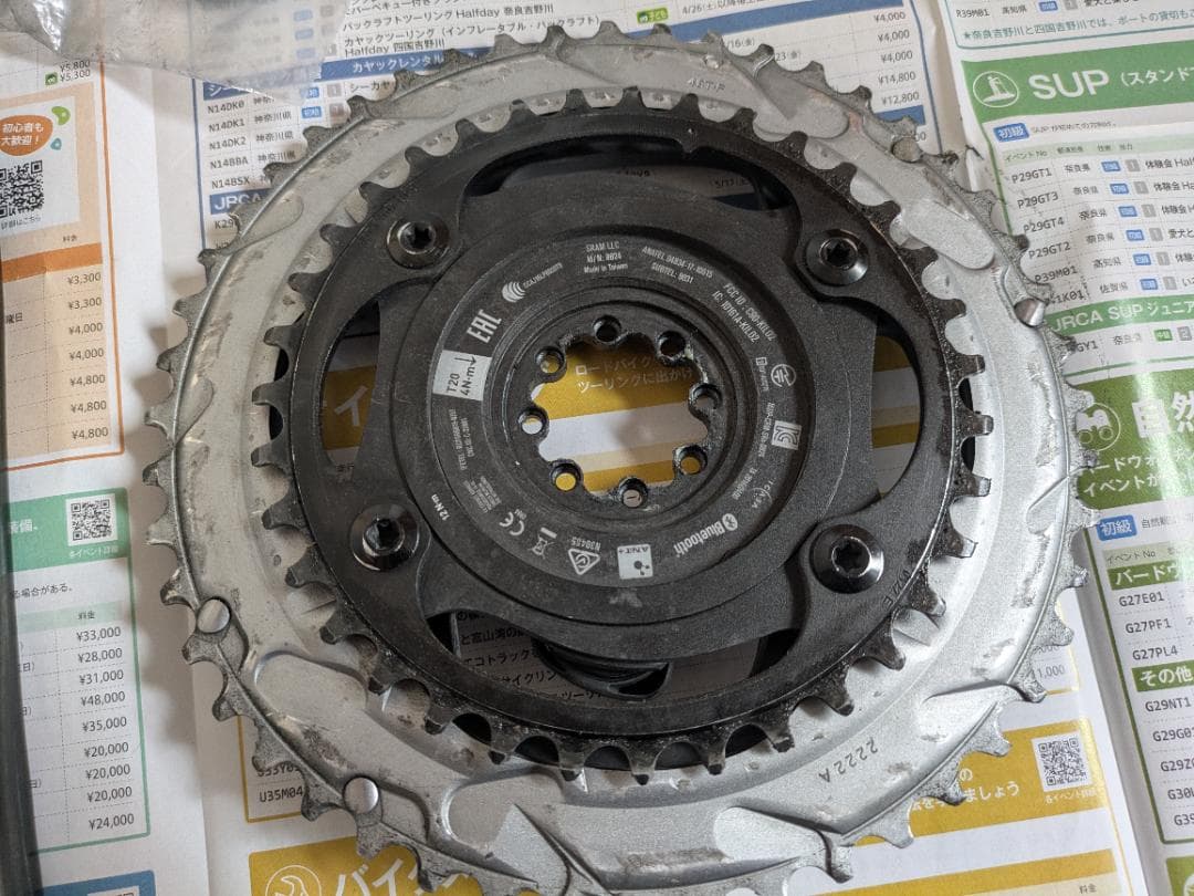 SRAM Force AXS Power Meterクランクセット 48/35T