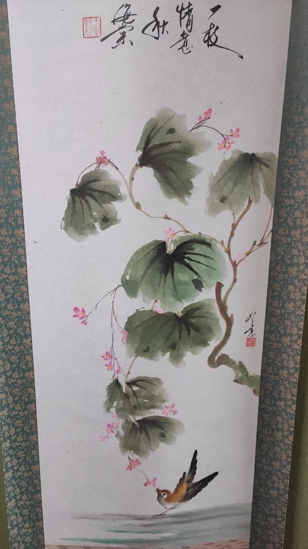 中國  手書花鳥