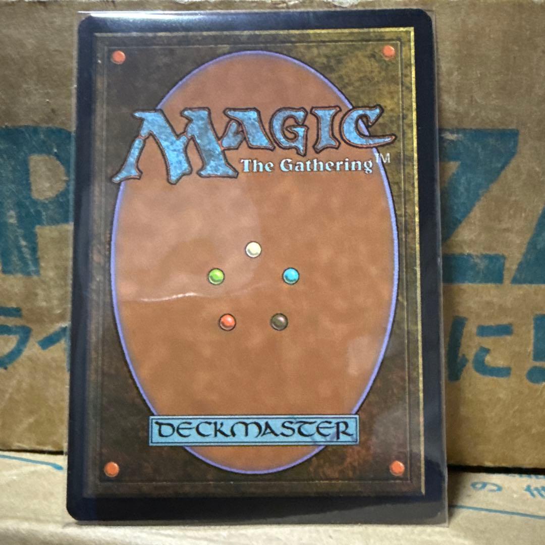 mtg オパールのモックス 英語