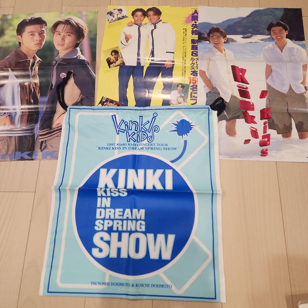 KinKi Kidsコンサートグッズ(パンフレット等)