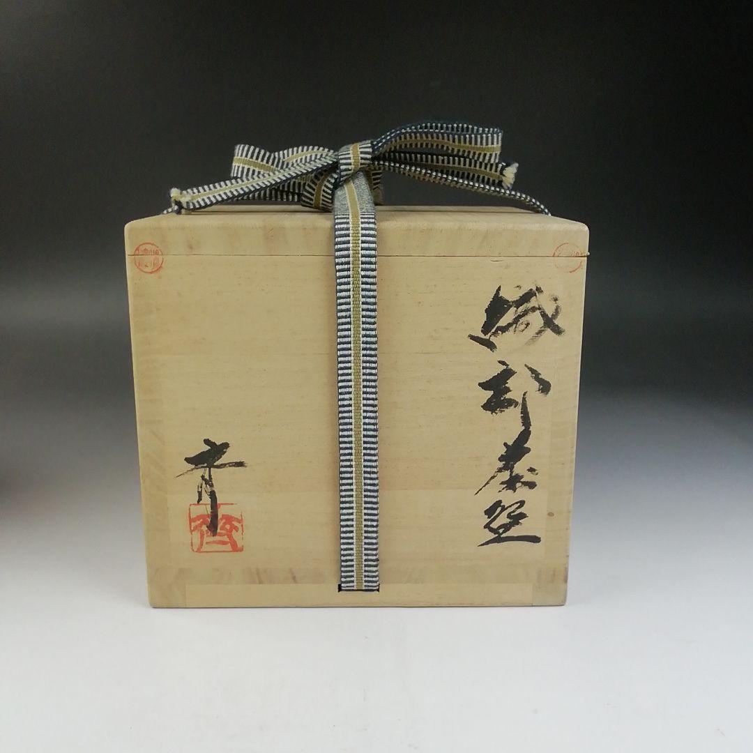 Ｔ７２７　茶碗　『織部茶碗』『作山窯　小池斉 造』　共箱　抹茶碗　茶道具