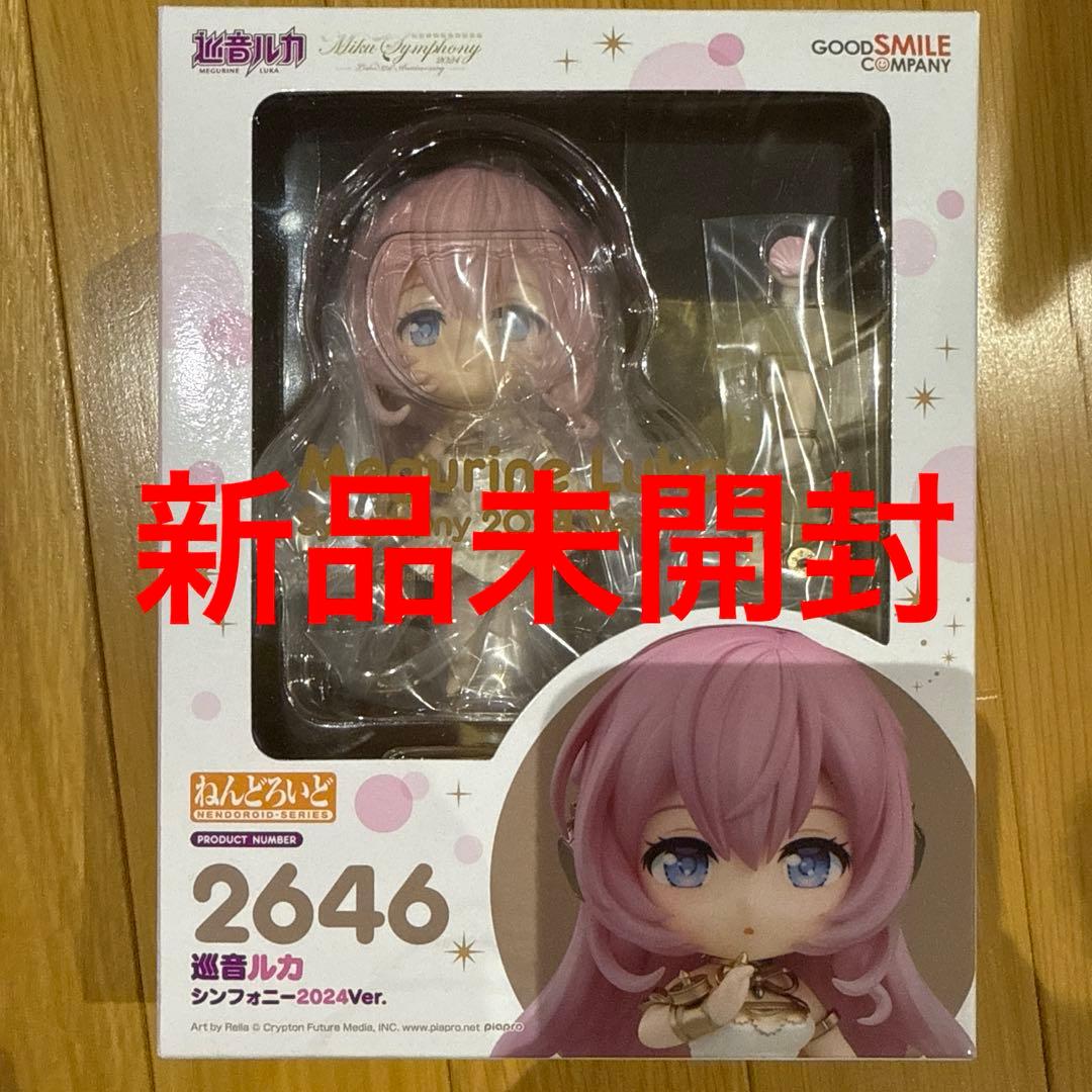 ねんどろいど　フィギュア　2646 巡音ルカ シンフォニー　2024 ver.