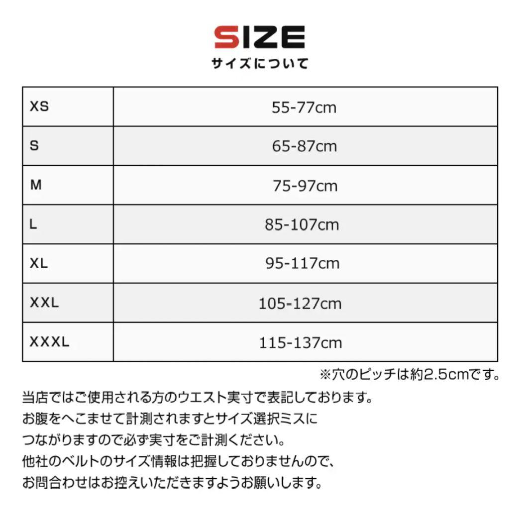 ONI 鬼 レバーアクションベルト IPF公認 バックル付 Sサイズ