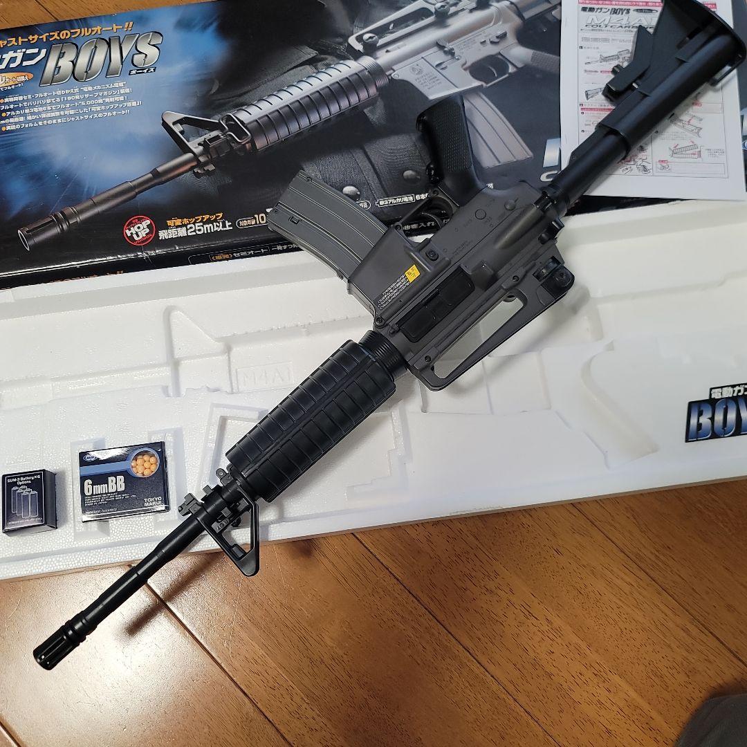 マルイ電動ガン ボーイズ スカーライトCQC、M4A1