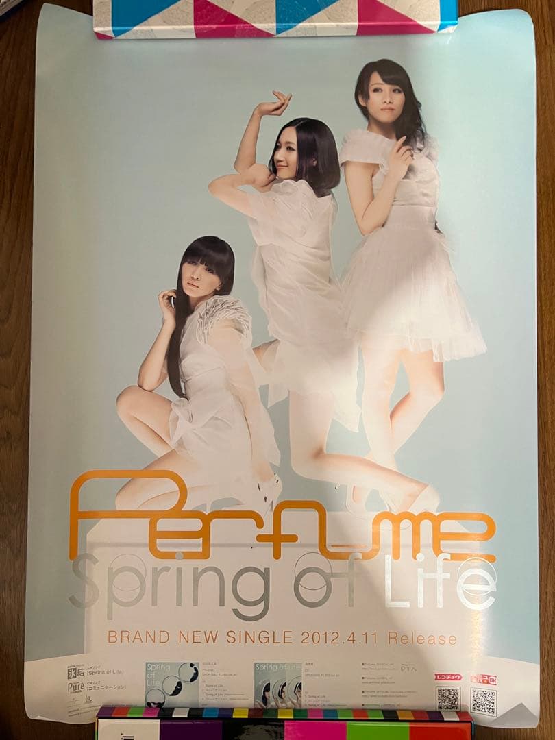 K*o様 【非売品】15枚 Perfume ポスターセット
