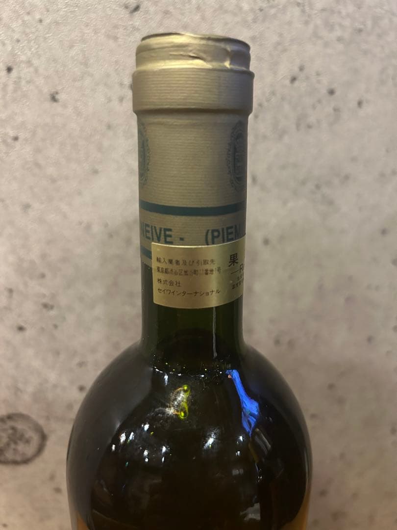 【レア/入手困難】1995 ROERO ARNEIS BRUNO GIACOSA