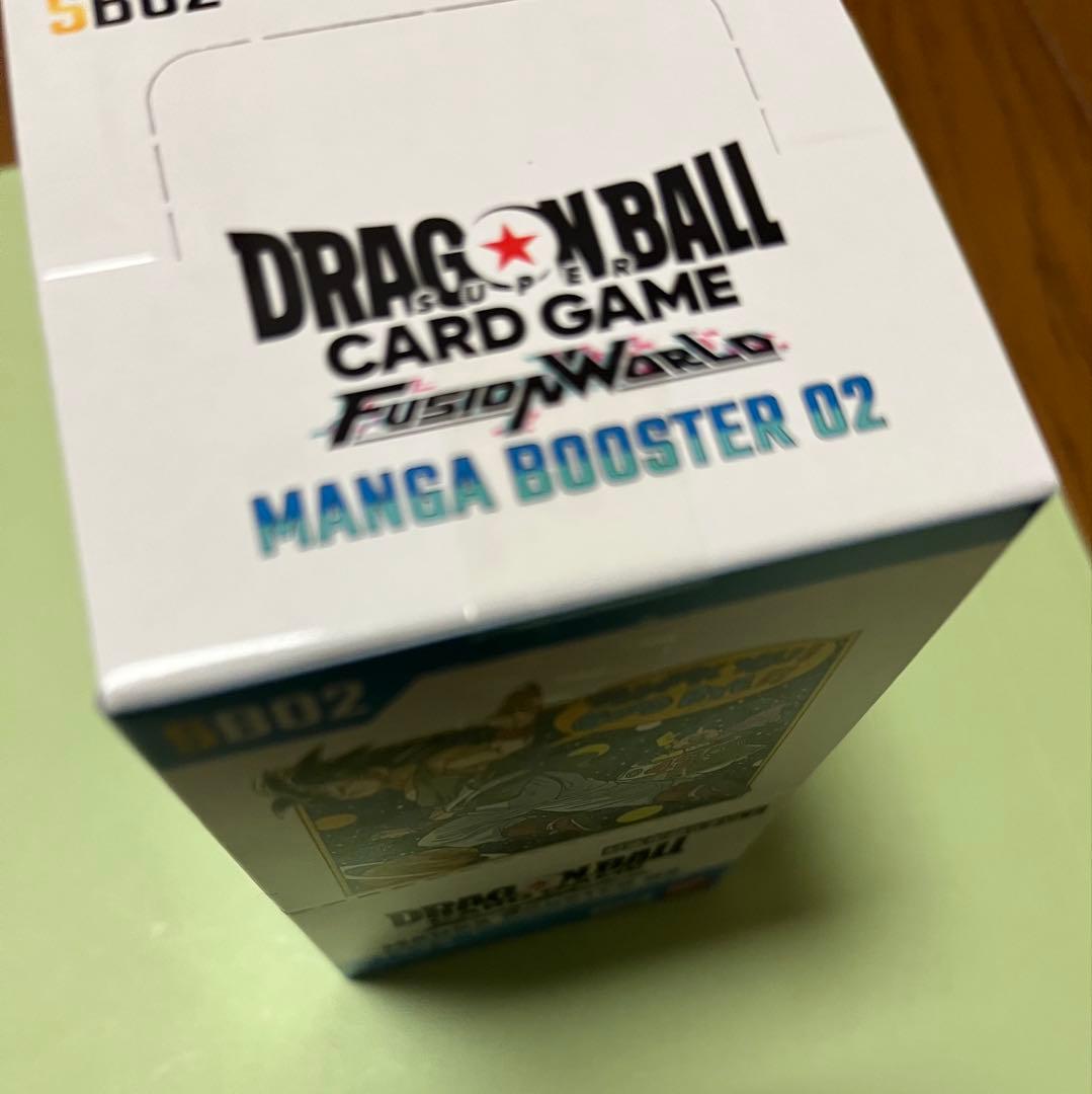 ドラゴンボール フュージョンワールド MANGA BOOSTER 02