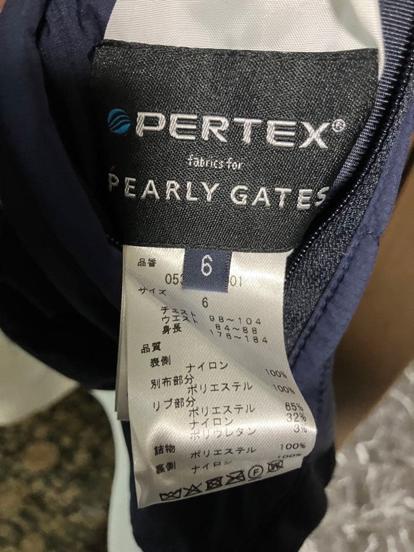 Pearly Gates: リバーシブルベスト, PERTEX、中綿
