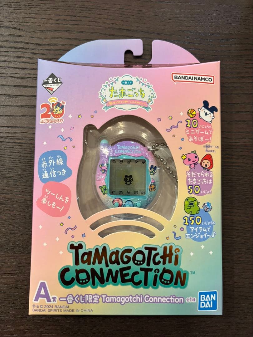⭐️一番くじのたまごっち（TaMaGoTcHi．CoNNEcTioN）