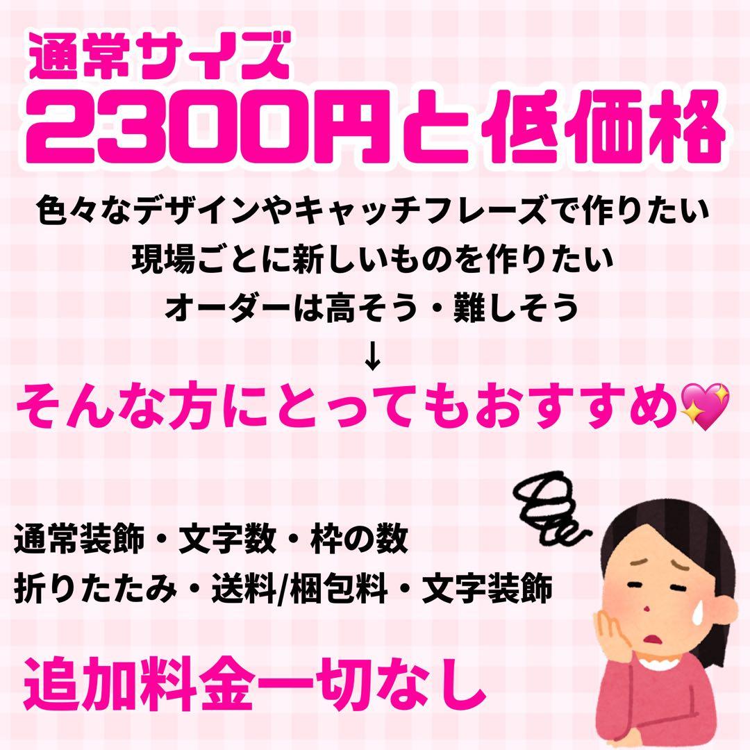 【プリント】 連結うちわ文字　文字パネル　うちわ文字　ハングル