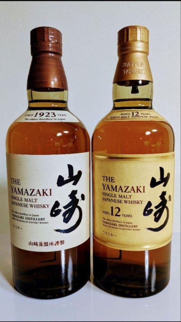 【正規品】山崎 12年＆NV シングルモルトウイスキー720ml 2本セット