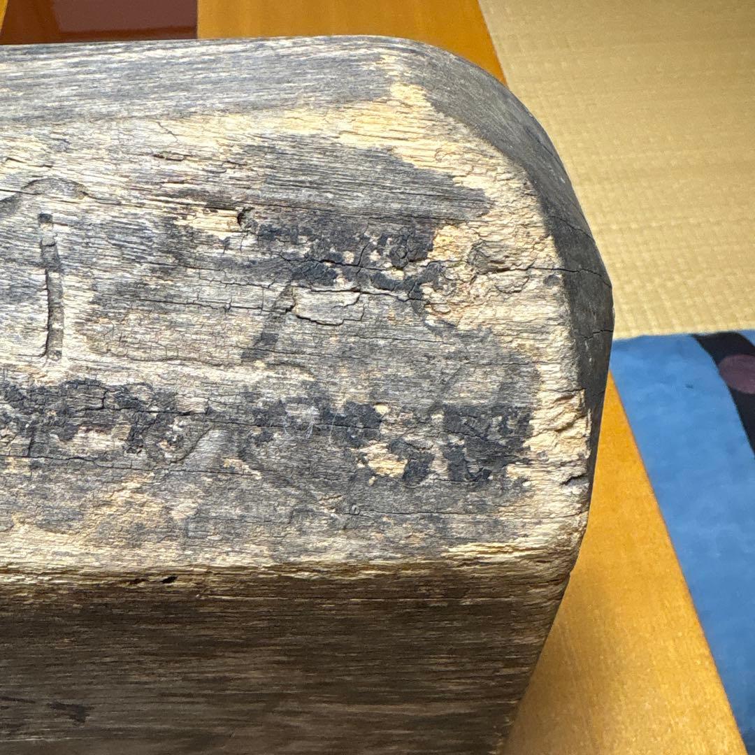 木製長方形皿 亀裂あり　骨董　木彫りトレイ