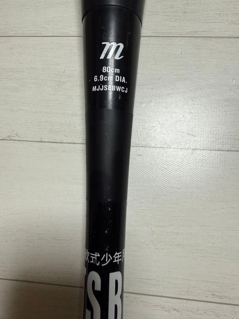 Marucci Avani Crusher バット