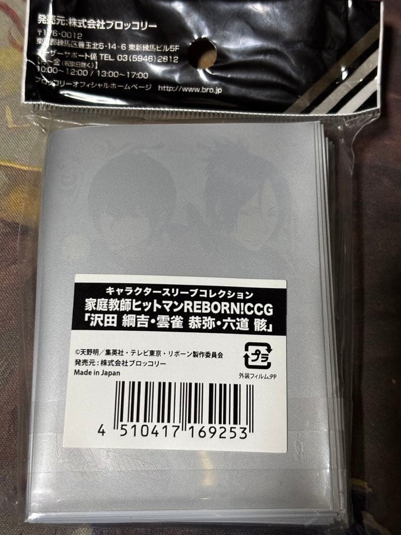家庭教師ヒットマンREBORN! リボーン ツナ 雲雀 骸 スリーブ 希少 レア