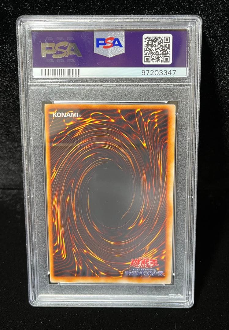 遊戯王　マジシャン・オブ・ブラックカオス　初期　ウルトラレア　PSA10