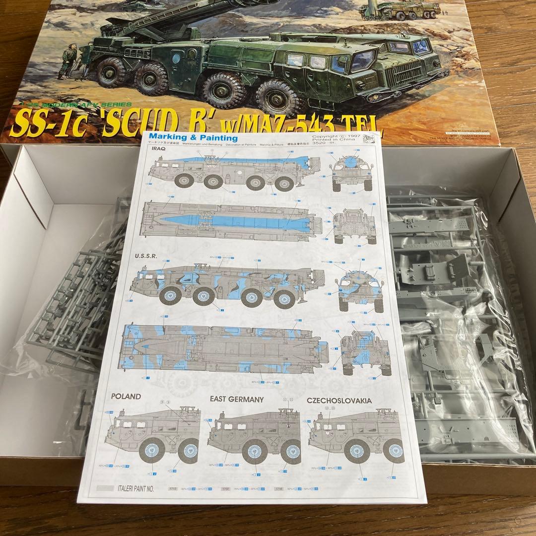1/35 DRAGON SS-1c ’ SCUD B ' スカッドB