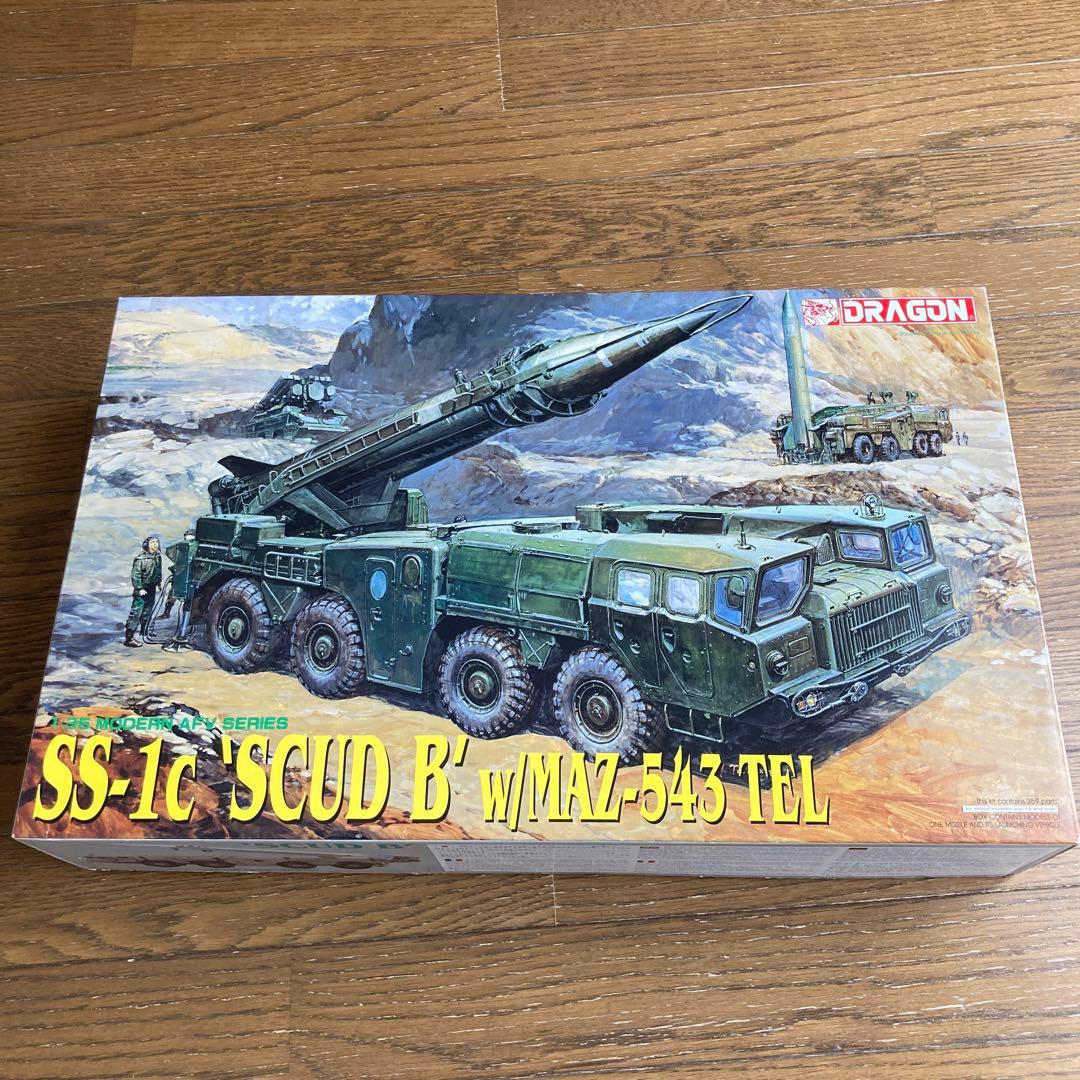1/35 DRAGON SS-1c ’ SCUD B ' スカッドB