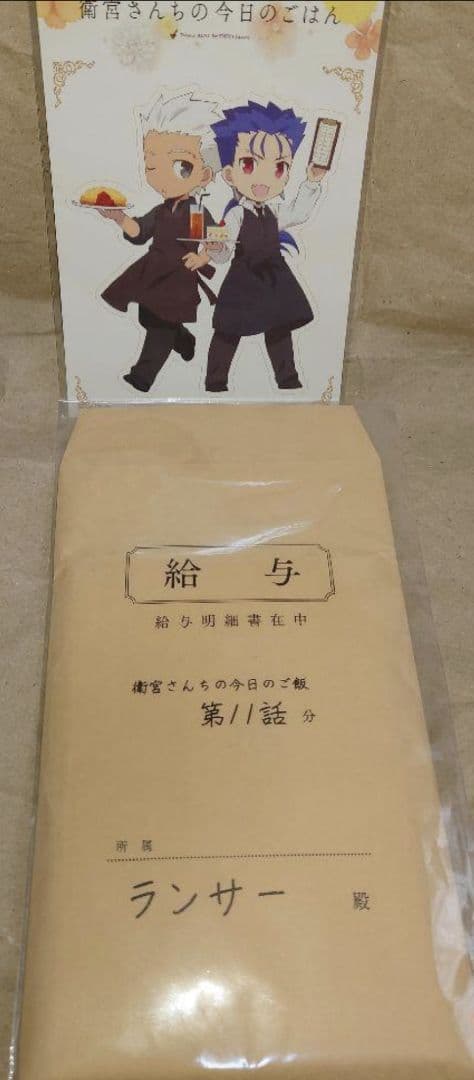 缶バッジ欠品 衛宮さんちの今日のごはん 商売繁盛! カフェでバイトセット