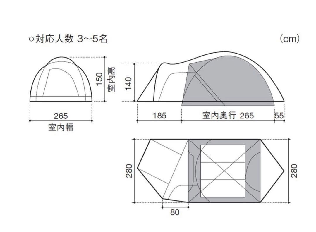 アメニティドームM TC 雪峰祭限定 FES-160