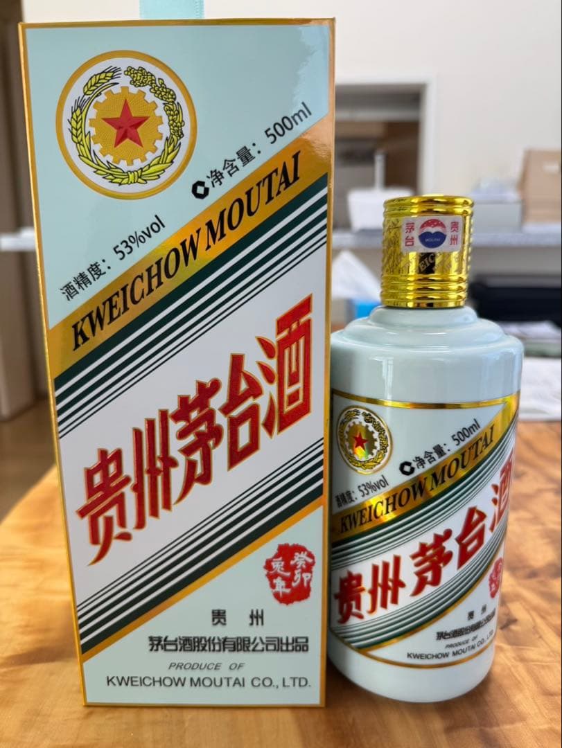 貴州 茅台酒 Kweichow Moutai 500ml 53%