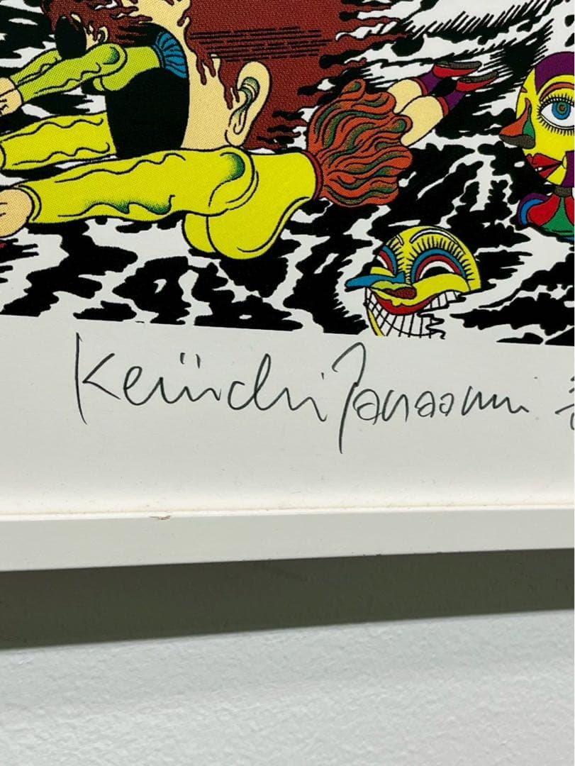 田名網敬一 シルクスクリーン 2005年 3/40