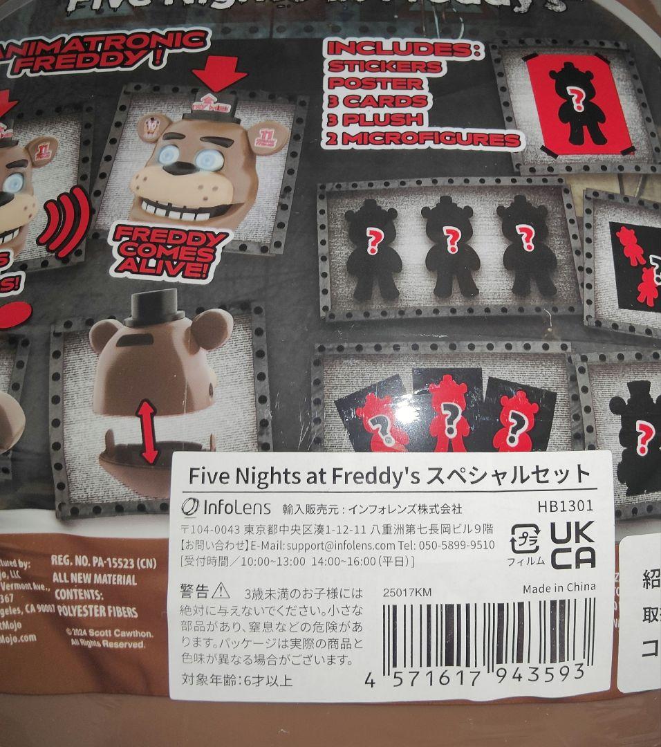 Five Nights at Freddy's スペシャルセット 新品未開封