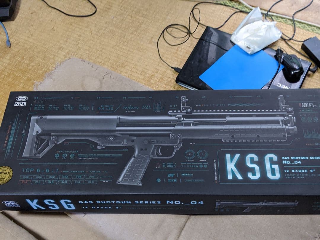 東京マルイガスショットガンKSG